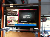 KNOWLEDGE Bus Signage : บริษัท เอพลัสเซิร์ฟ จำกัด | APlusServe Co., Ltd